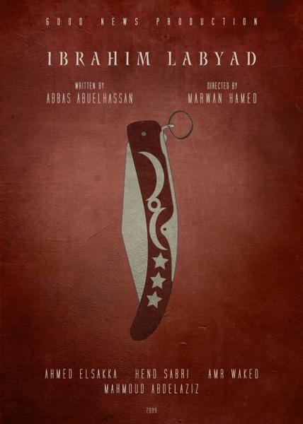IBRAHIM LABYAD