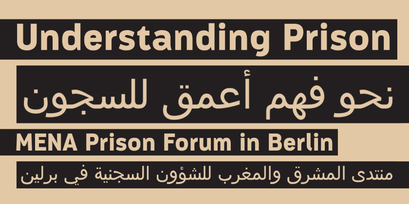 Understanding Prison [2]